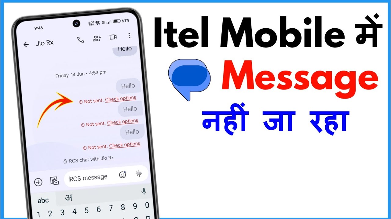 Message Not Sent Problem Itel Phone | Itel Mobile Se Message Nahi Ja ...
