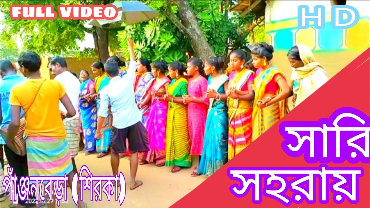 new santali sari saharay video part- 1@Js official - YouTube