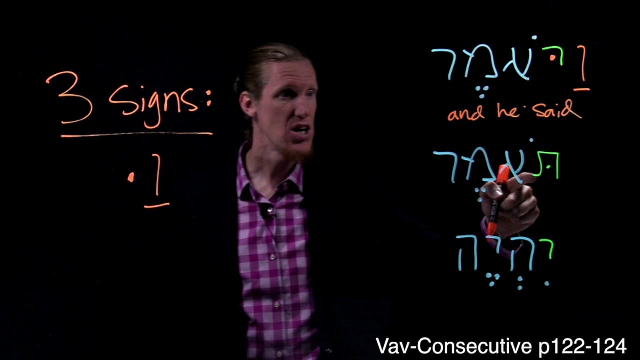 Intro to Hebrew Verbs: the Vav-Consecutive (p122-124) - YouTube