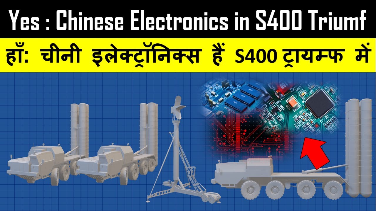 Yes : Chinese Electronics in S400 Triumf of India | हाँ: चीनी ...