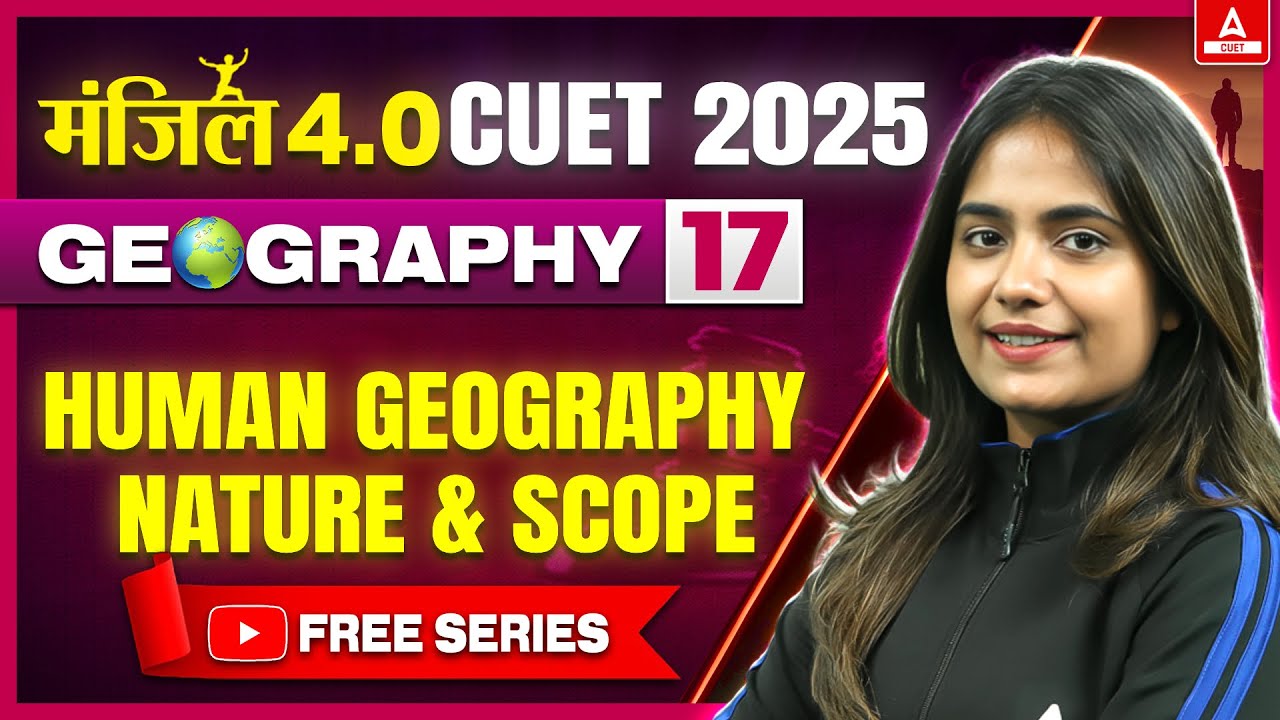 CUET 2025 Geography | Human Geography Nature and Scope in One Shot ...