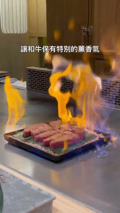 【台北中山】阪前和牛鐵板燒 頂級龍蝦、a5m9和牛雙享受！各式海鮮精緻小品，王品集團旗下高級鐵板料理，台北美食推薦 Youtube