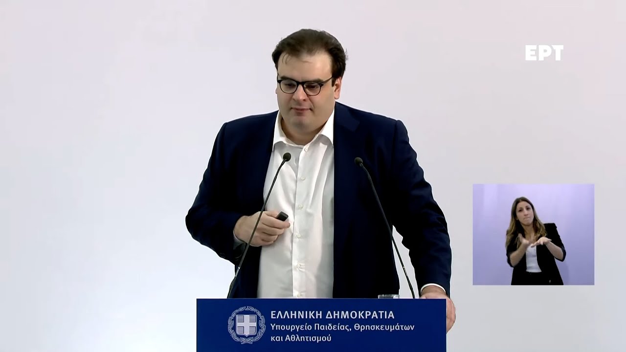 Κυρ. Πιερρακάκης: Ουσιαστική αναβάθμιση της επαγγελματικής εκπαίδευσης ...
