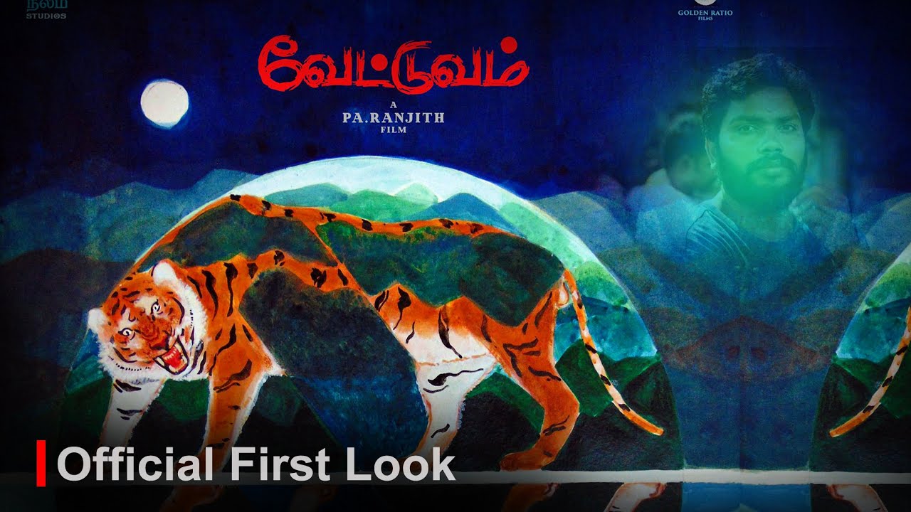 Vettuvam Official First Look Poster | Pa Ranjith | Neelam Productions ...