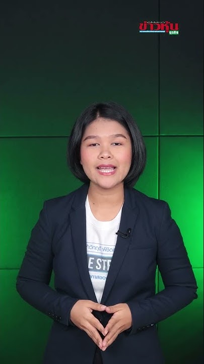 NKT เตรียมลงเทรด 20 ธ.ค. 67 เพิ่มศักยภาพบริการทางการแพทย์ - YouTube