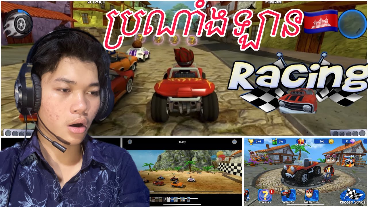 របៀបលេងហ្គេមប្រណាំងឡាន BB RACING BEACH BUGGY RACING😍//HOW TO PLAY BB ...