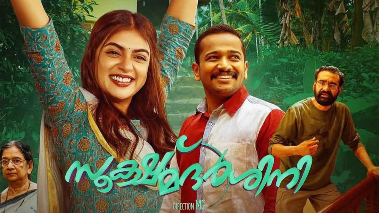 Sookshma Darshini 2024 Full Movie | Nazriya Nazim, Basil Joseph, Akhila ...