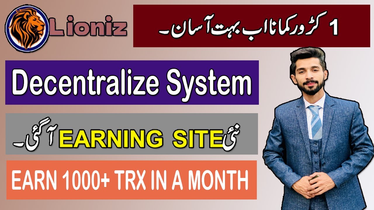 How To Register on Lioniz || How to Work on Loiniz Full Details Video ...
