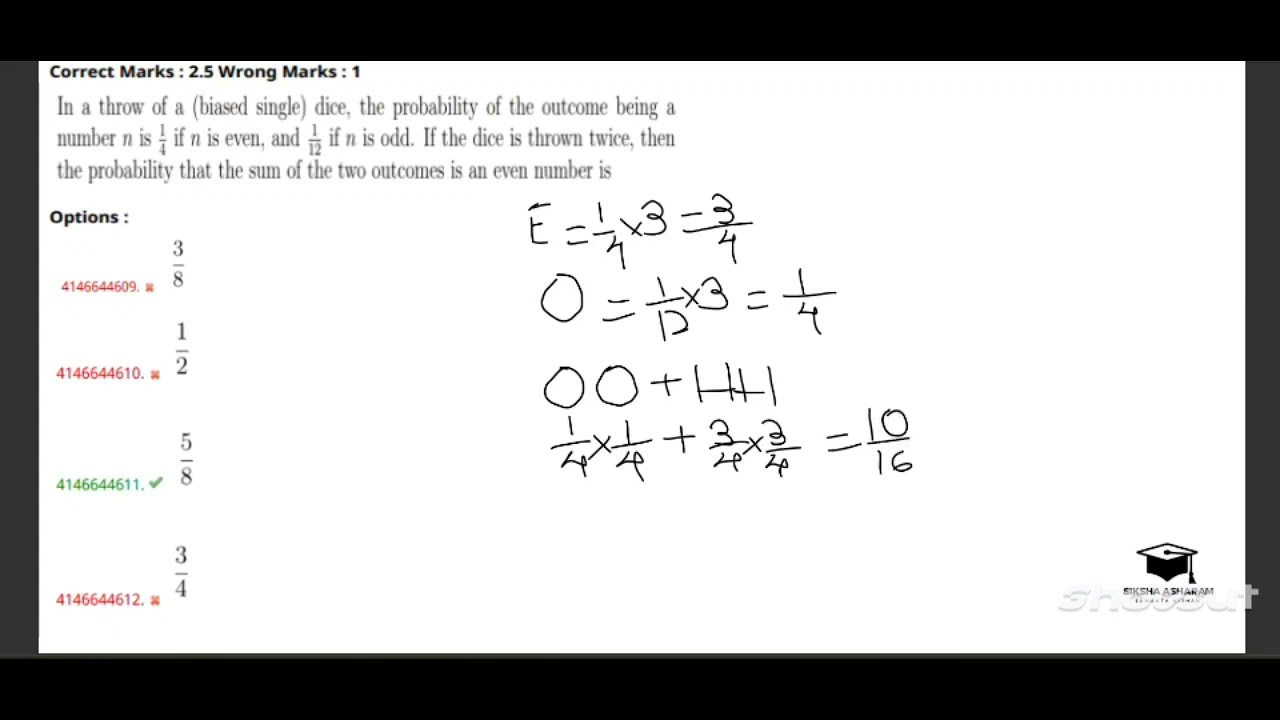 NEST 2k23 Maths PYQ Question Id- 4146641171 #NEST #NISER #CEBS #IAT # ...
