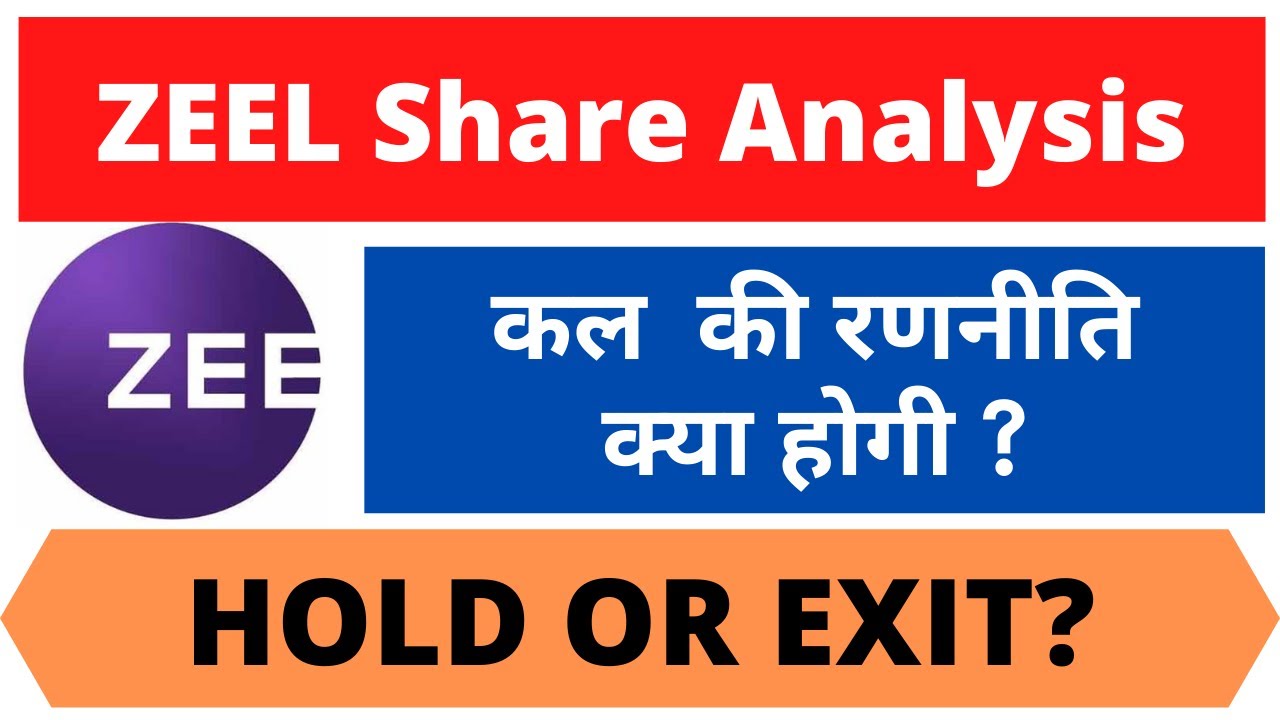 ZEE Entertainment Share Price🔴ZEE Entertainment Share Latest News🔴 🔴 ...
