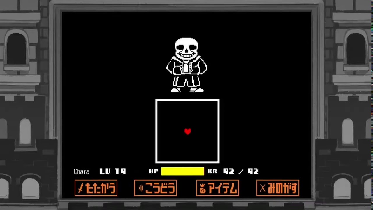 Sans 暗転 sound effect [Undertale] - YouTube