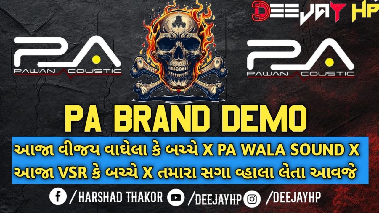PA BRAND👹આજા વીજય વાઘેલા કે બચ્ચે X PA BRAND WALA SOUND X આજા VSR બચે😈 ...