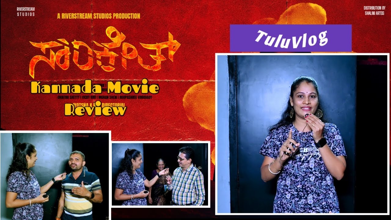 Sanketh Kannada movie Review vlog....Udupi Bharath Cinemas....A must watch movie.... - YouTube