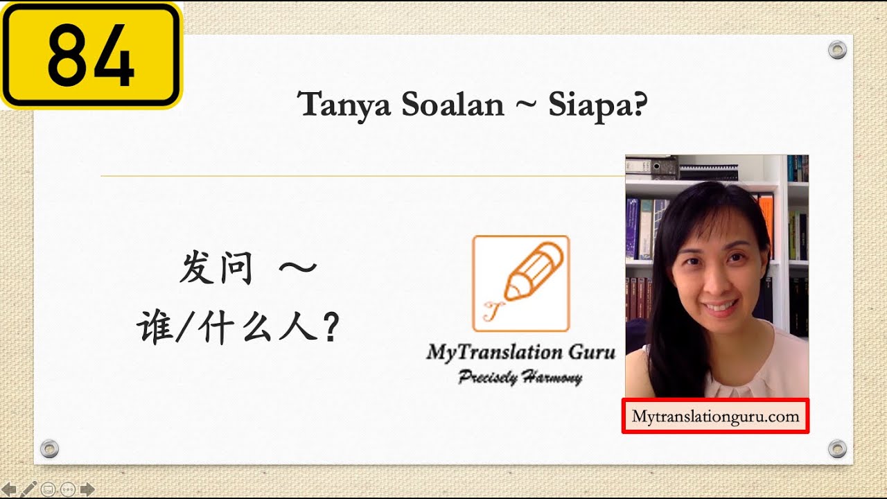 速学马来语～84～发问～谁 ～ Tanya Soalan ~ Siapa - YouTube