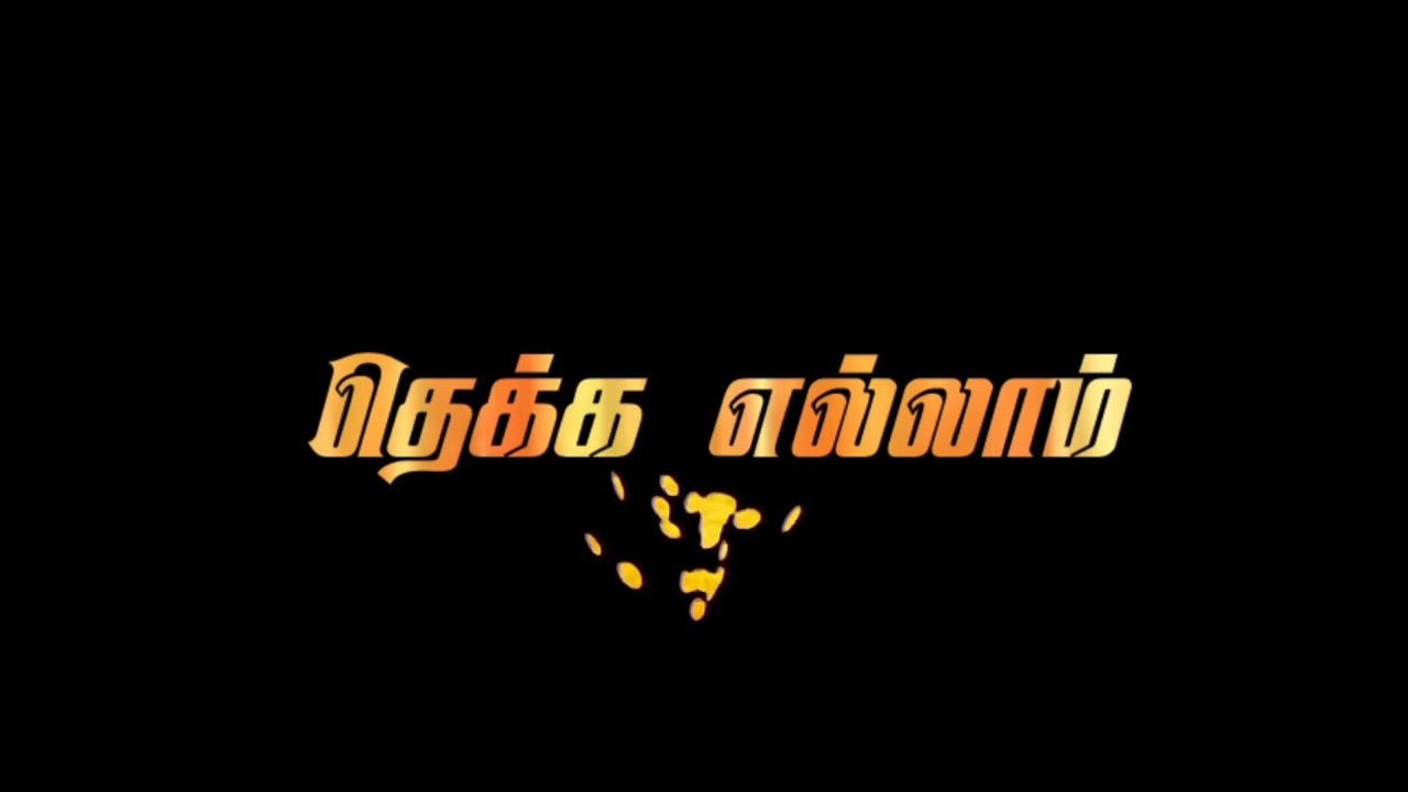 🗡️💯😈| 💥Mass gethu Dialogue whatsapp Status video Arasiyal dialogue ...