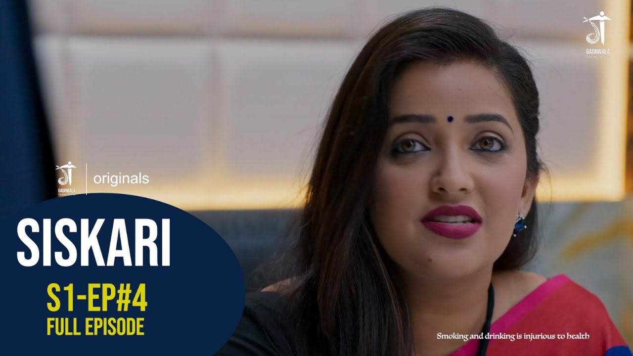 Siskari | Season-1 | Ep-4 | New show | Based on Real Story - YouTube