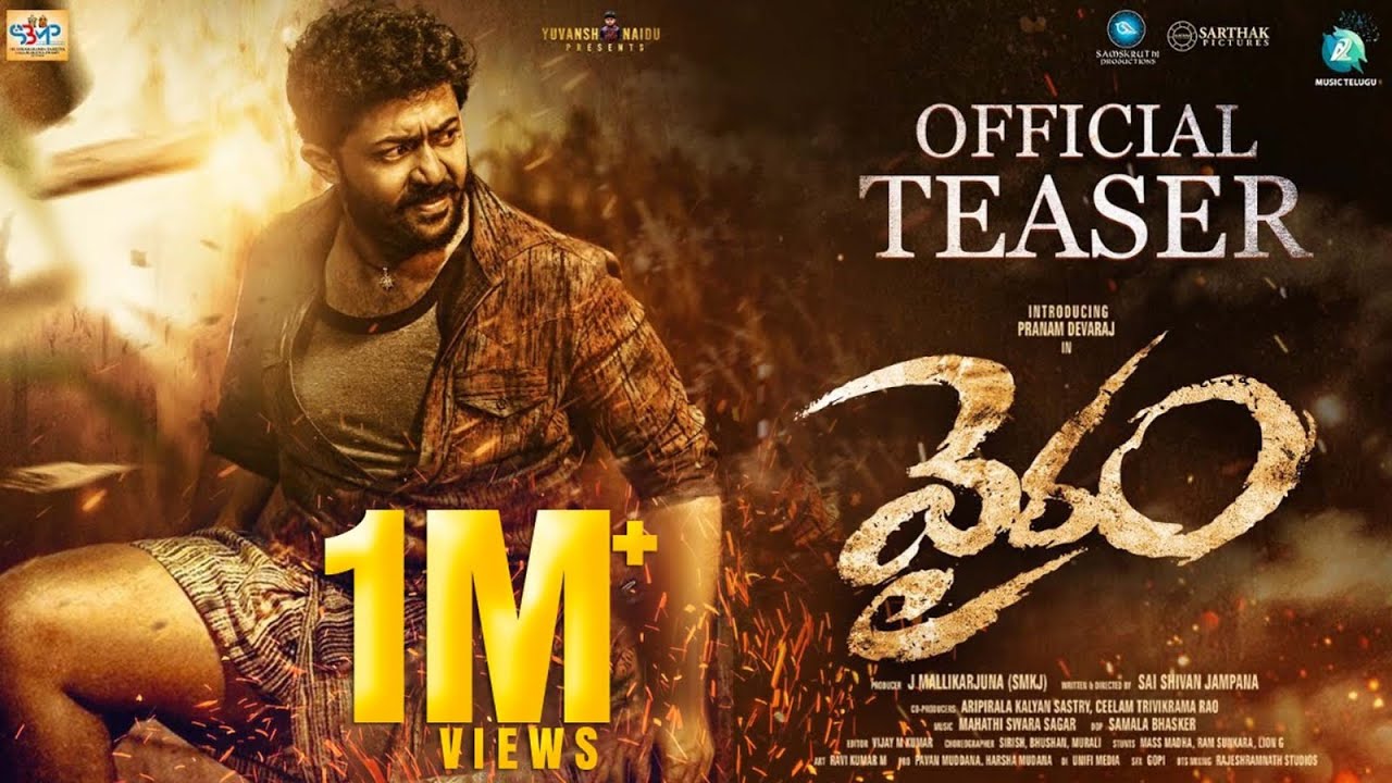 Vairam Teaser Telugu | Pranam Devraj |Mahathi Swara Sagar | Sai Shivan ...