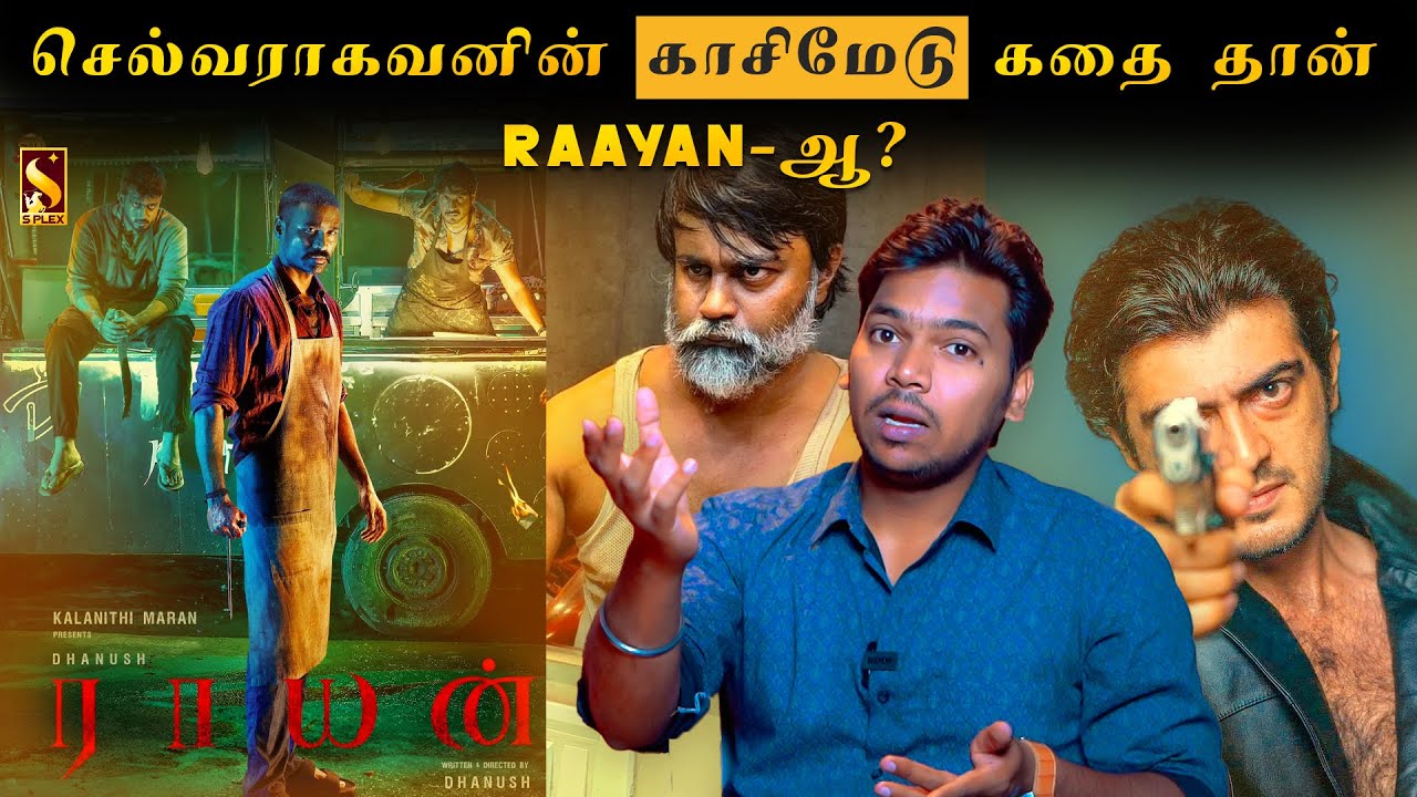 Decoding Raayan First Look | Dhanush | AR Rahman | Selvaraghavan ...