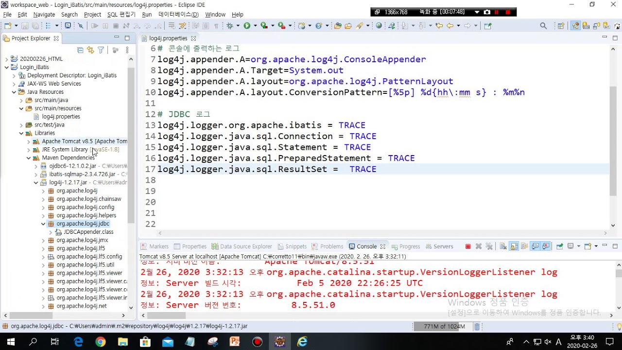 20200226 log4j iBatis설정 - YouTube