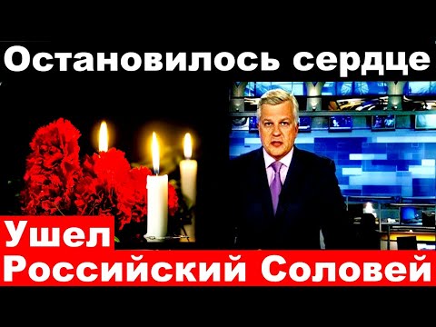Rus bülbülü gitti / Kalbi durdu / Rus şarkıcı öldü