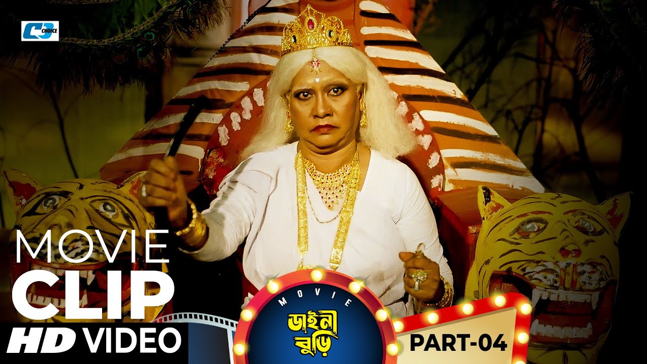 ওদেরকে বাঁচিয়ে রাখা যাবে না | Rokon | Mahiya | Jakir | Jui | Daini ...