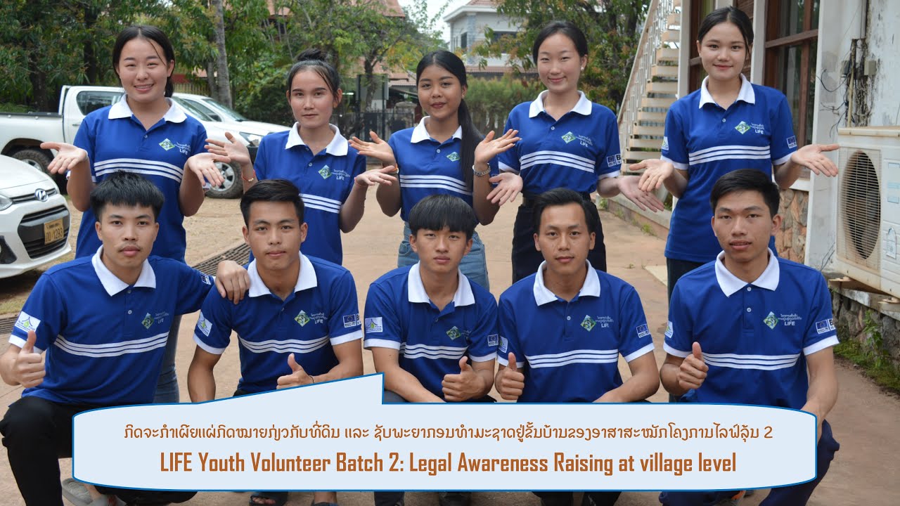 Legal Awareness Raising at village level-LIFE Youth Volunteer Batch 2 ...