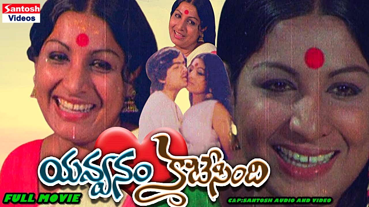 Jayabharathi Telugu Full Length Movie Yavvanam Katesindi - YouTube