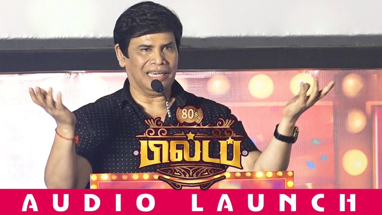 Actor Anand Raj Speech @ 80's Buildup Audio Launch | SangamamTV - YouTube