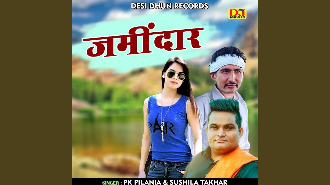 Jamidar (Hindi) - YouTube