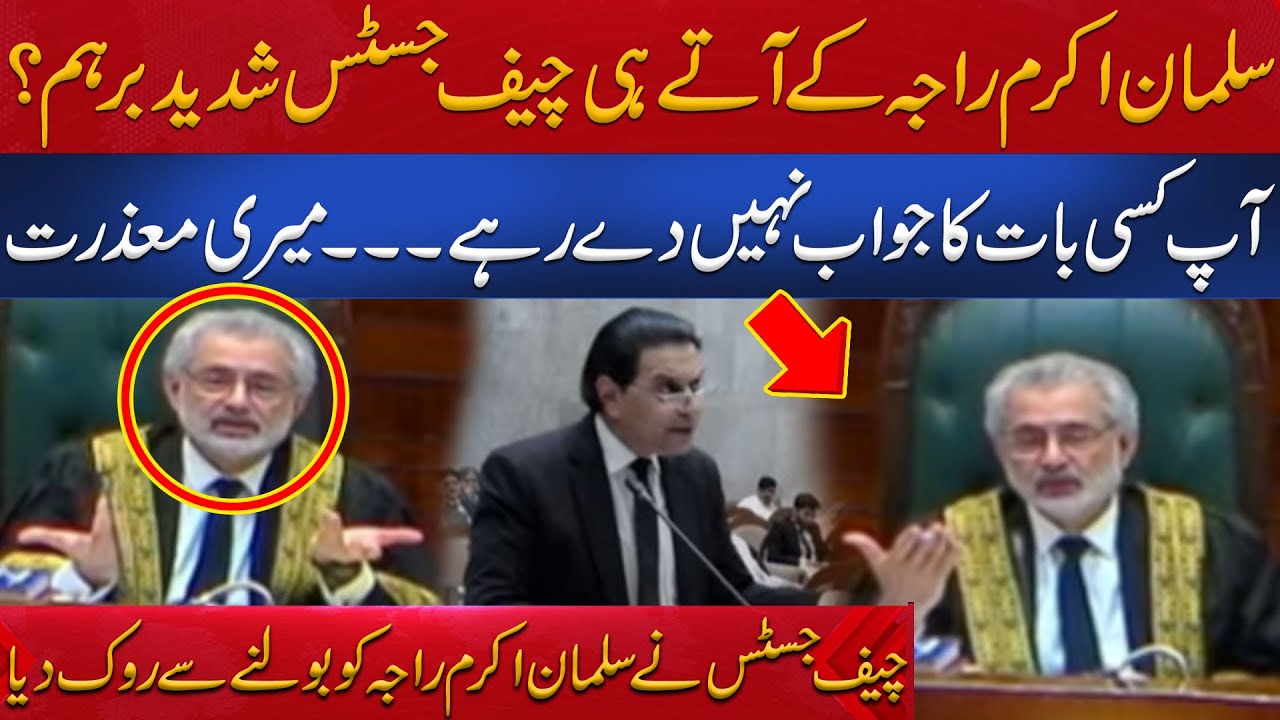 "You are not giving an Answer to my Questions" Chief Justice got angry ...