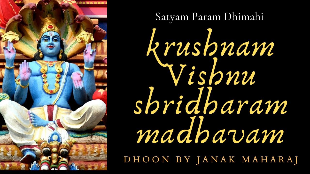 Krushnam govindam JANAK MAHARAJ - YouTube