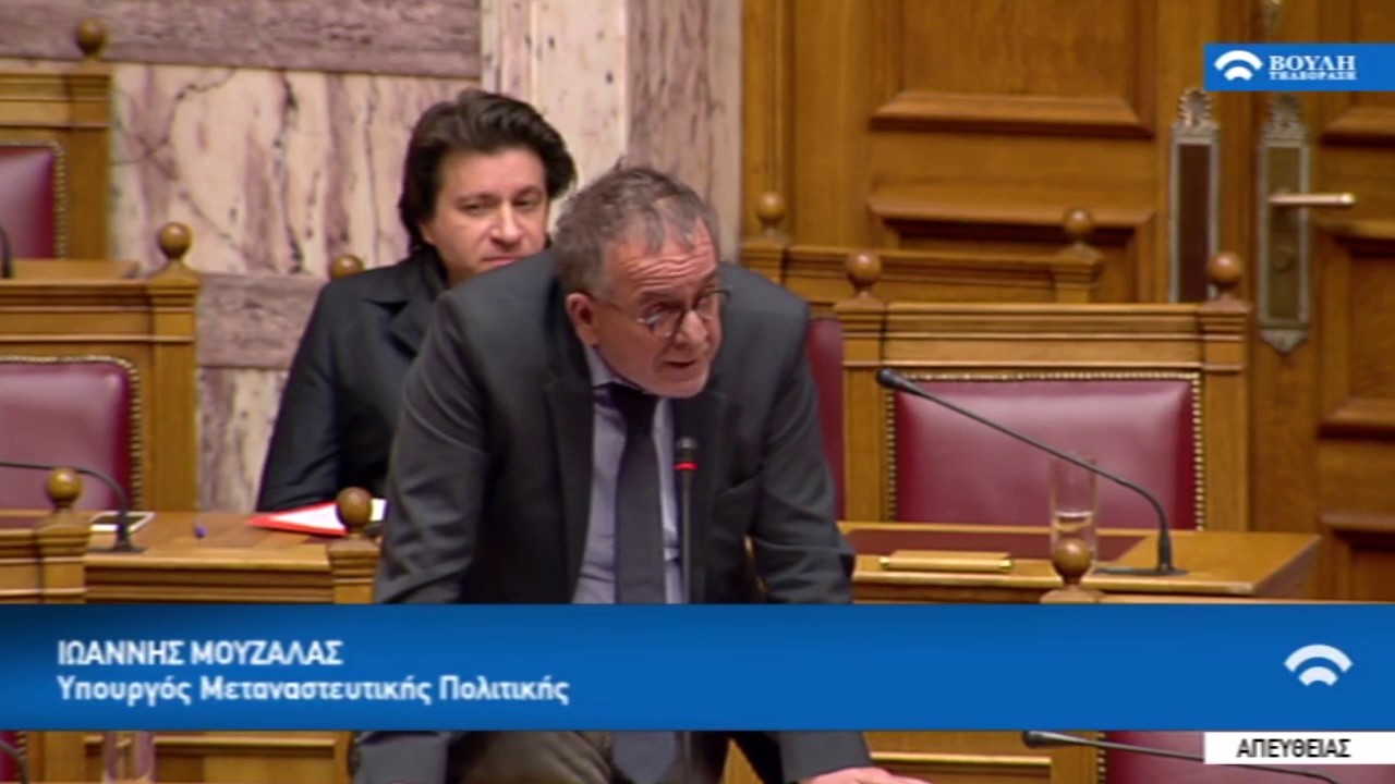 ΑΠΑΝΤΗΣΗ Γ. ΜΟΥΖΑΛΑ ΓΙΑ ΤΗΝ ΠΡΟΣΤΑΣΙΑ ΤΩΝ ΠΡΟΣΦΥΓΩΝ ΑΠΟ ΤΟ ΚΡΥΟ - YouTube