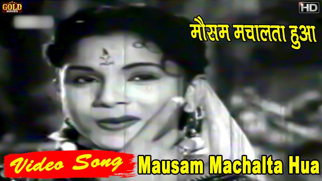 Mausam Machalta Hua - VIDEO SONG - Jai Bhavani - Asha Bhosle - Jayshree ...