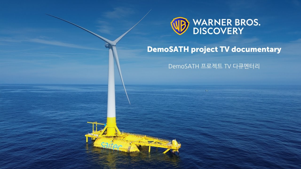 Megastructures in the Sea. DemoSATH project. DemoSATH 프로젝트 TV 다큐멘터리 ...