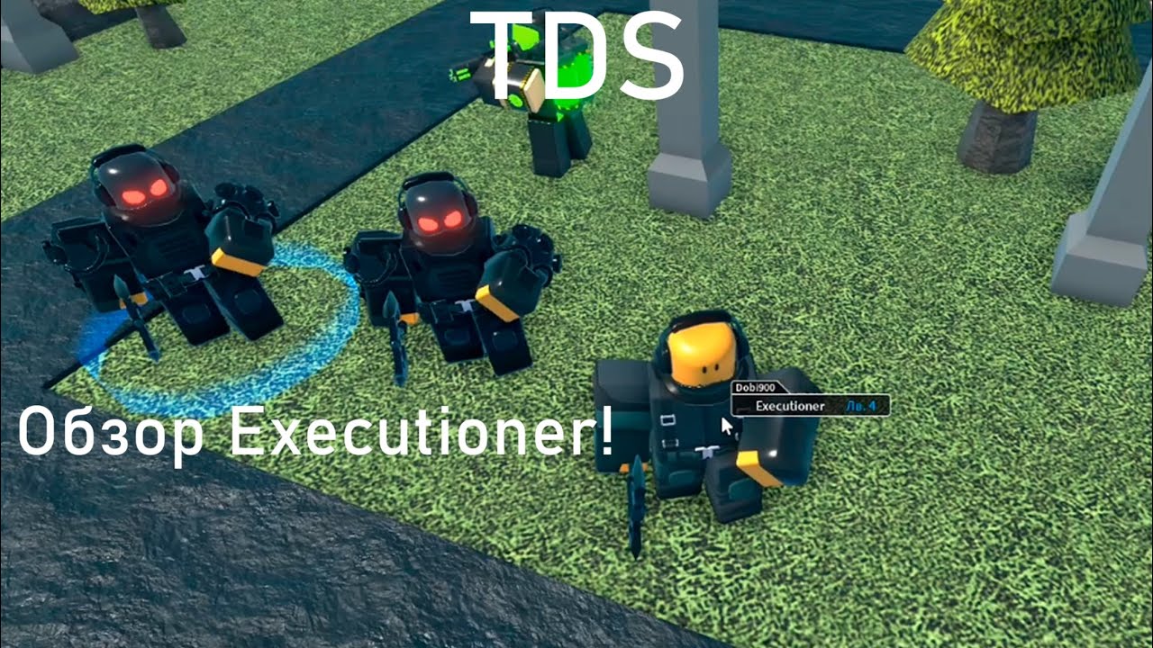 Executioner - новая башня!/TDS/Tower Defense Simulator/Roblox - YouTube