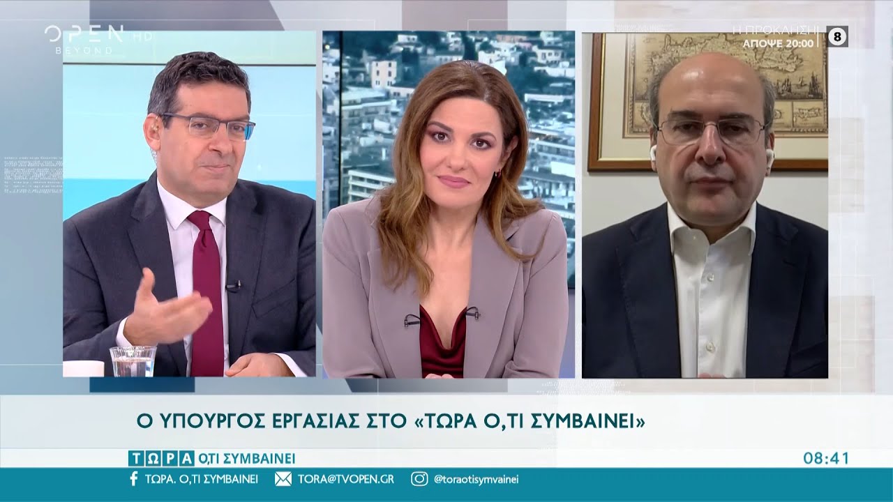 Κωστής Χατζηδάκης για εκκρεμείς συντάξεις, αναδρομικά και κατώτατο ...
