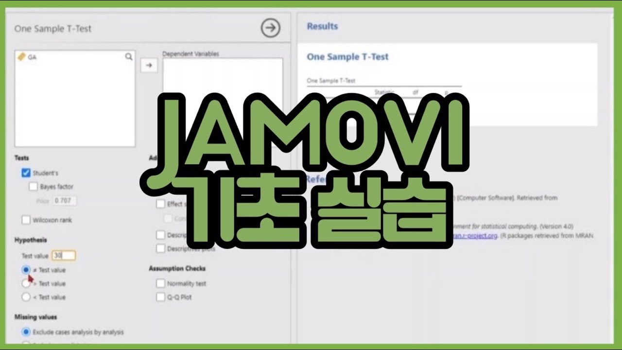 [ 바이오생명과학과 ] 무료통계프로그램 자모비 기초 실습 JAMOVI / T-Test입력 - YouTube