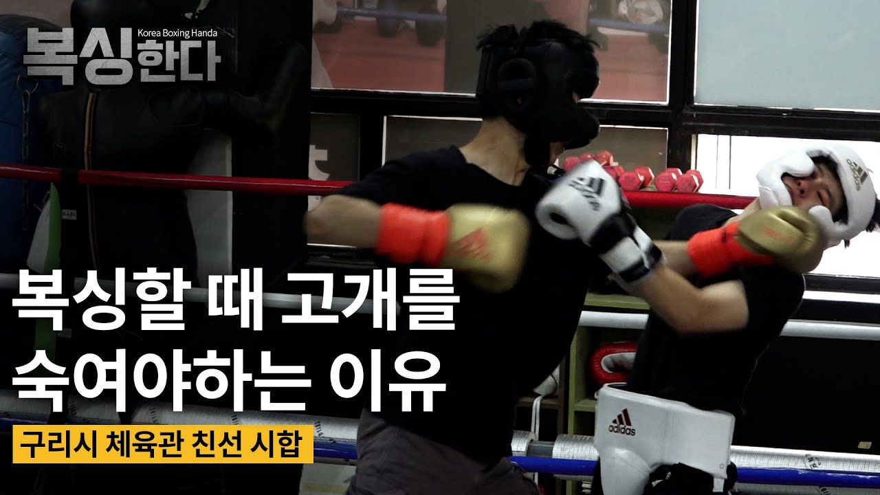 복싱하시는 분들 잘 보세요 [Korea Boxing Handa] - YouTube
