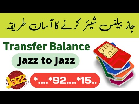 How to Share Balance from Jazz to Jazz in 2025 | Jazz Balance Transfer ...