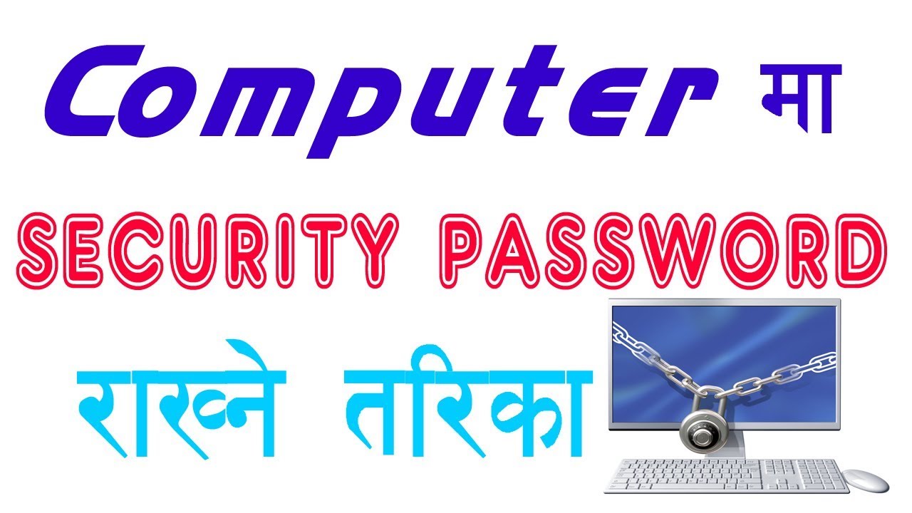 How To Set Security Password For Windows Pc In Nepali - YouTube