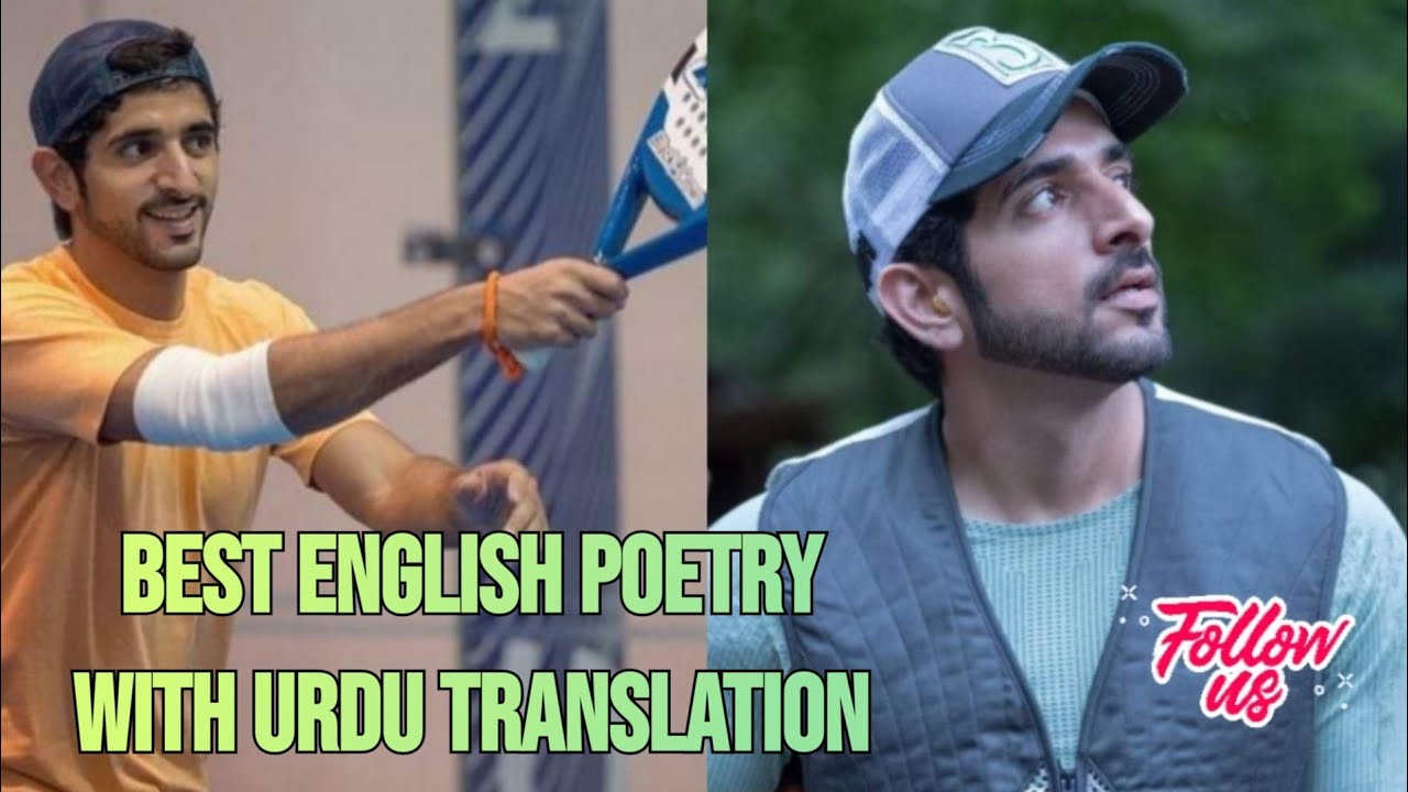 Fazza poems official|fazza poem English|sheikh hamdan poetry|sheikh ...