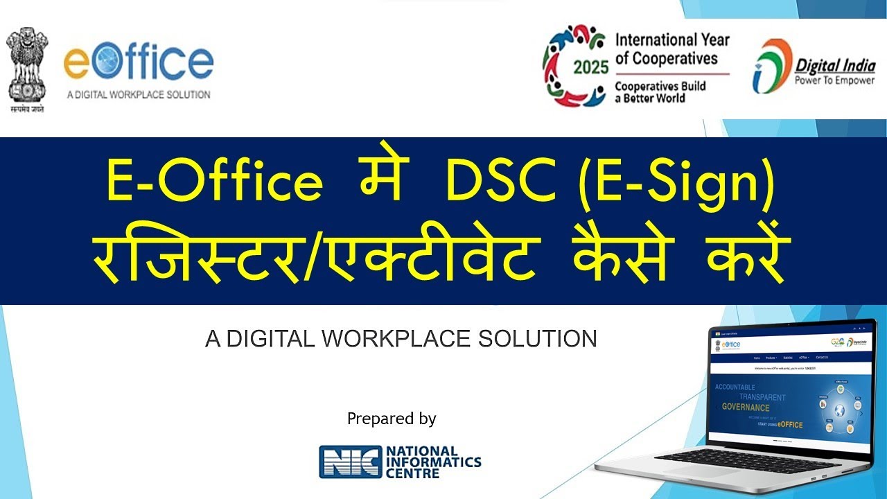 E-Office मे DSC (E-Sign) रजिस्टर/एक्टीवेट कैसे करें digital india dsc ...
