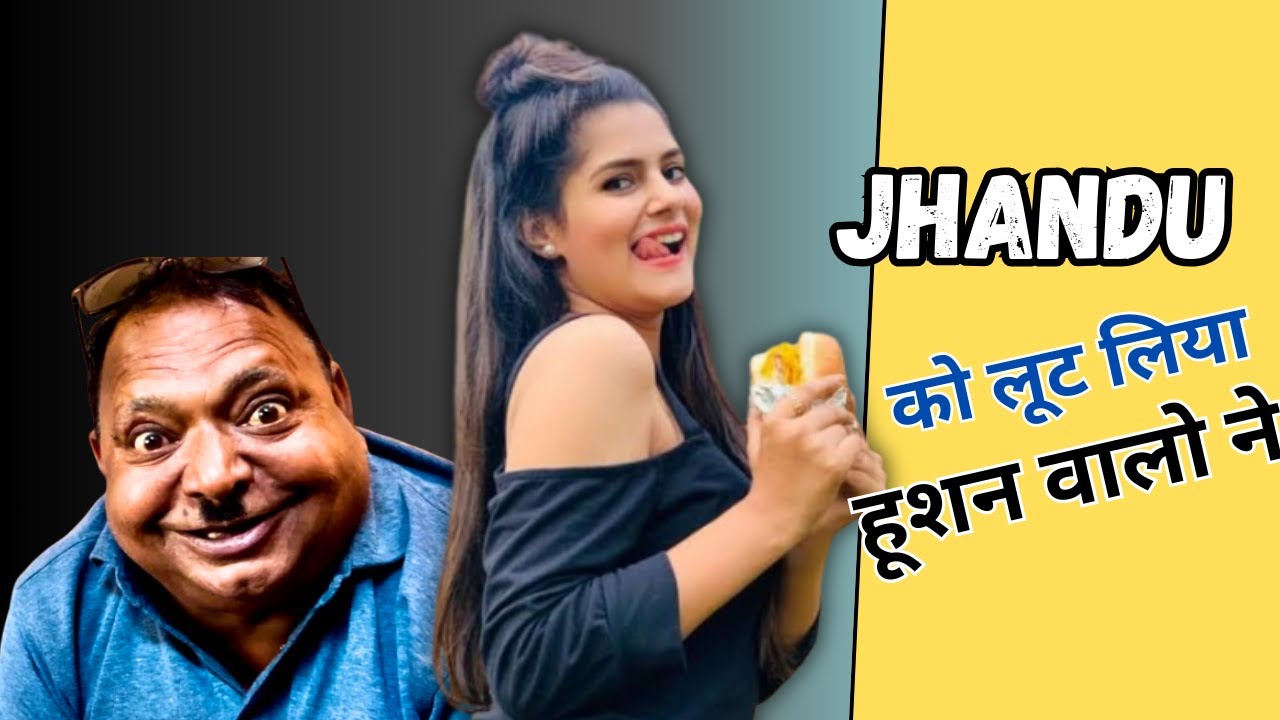 Jhandu ko lut liya | Jhandu ki comedy | Jhandu Ke chutkule | viralvlog ...