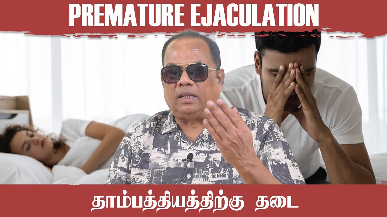 Premature Ejaculation / Dr.C.K.Nandagopalan - YouTube