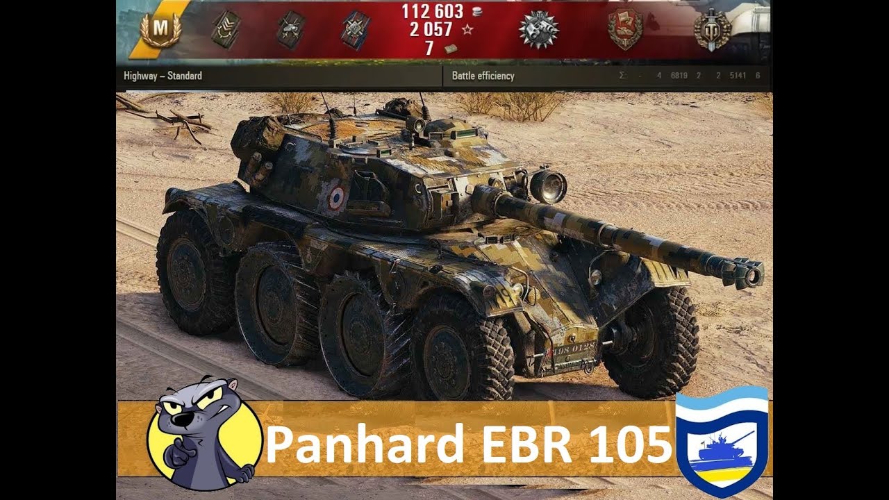🔵Through the pages of WoTReplays: Panhard EBR 105 - Damage: 5141 ...