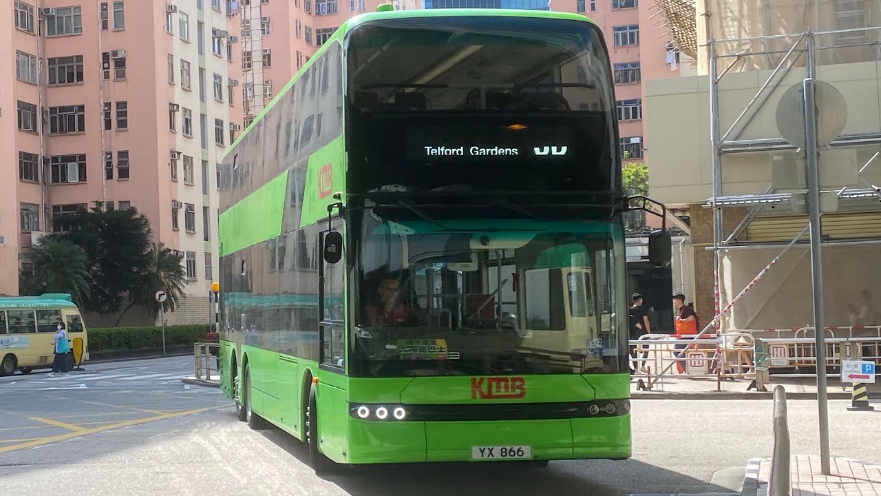 KMB BED13 YX866@5D(德福花園往紅磡循環線 ) - YouTube