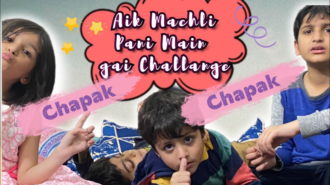 Machhli pani me gai chapaak | Viral machli game | most famous game 2024 ...