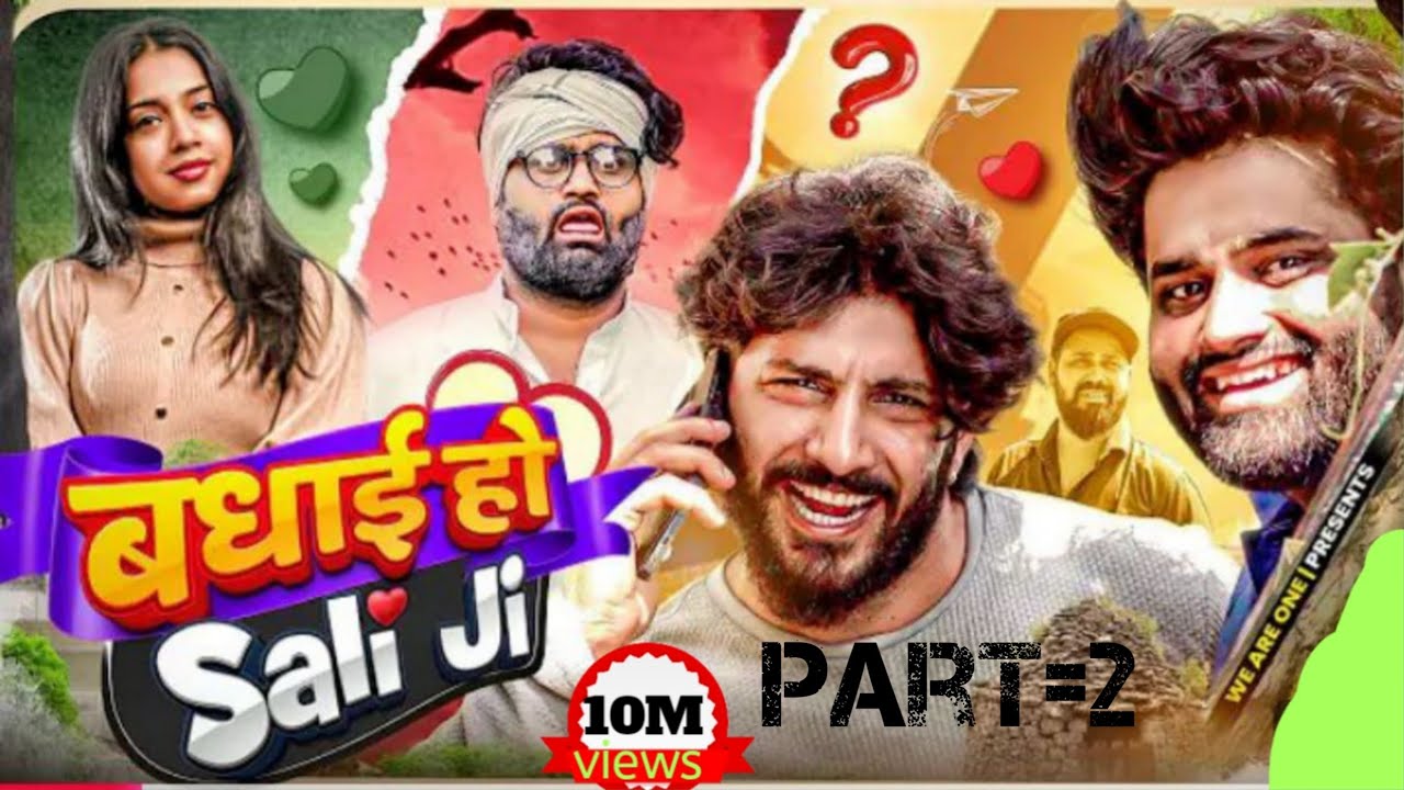 sukki dc new/ we are One/comedy - YouTube