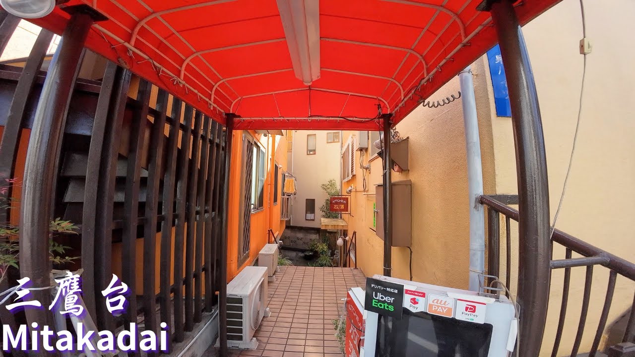 【東京編】三鷹台駅から始まる散歩：4K Japan Mitakadai - YouTube