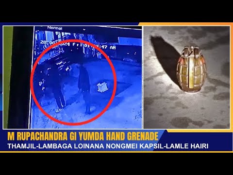 M RUPACHANDRA GI YUMDA HAND GRENADE THAMJIL-LAMBAGA LOINANA NONGMEI ...